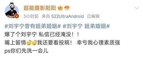 曝刘宇宁离婚原因！前妻曾与他街头烤苞米为生，家暴还嫌弃他没钱 知乎