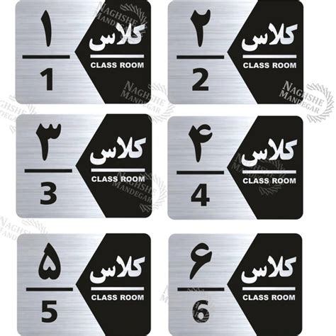 خرید و قیمت تابلو راهنمای طرح کلاس مجموعه 6عددی ترب