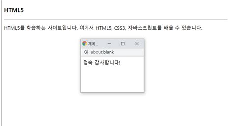 명품 Html5 Css3 Javascript 웹 프로그래밍 10장 이론문제실습문제 네이버 블로그
