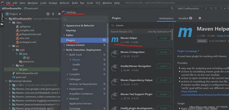 解决阿里云aliyun Java Sdk Core导入maven失败的错误（亲测有效） Csdn博客