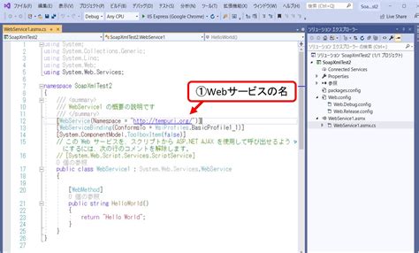 Cからdb接続でsqlserverに接続してselect文を実行する方法 Rainbow Engine