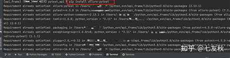 pytest 之测试报告 allure pytest 知乎