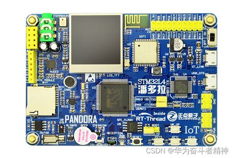 rt thread stm32l475 潘多拉开发板bsp说明① 正点原子l4 csdn博客