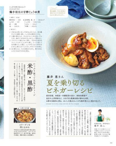 スナップに関する記事｜大人のおしゃれ手帖web