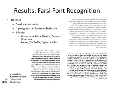 Classification Of Fonts And Calligraphy Styles Based On Complex Wavelet Transform Ppt