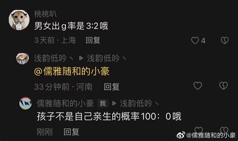 集帅们谁懂啊 178