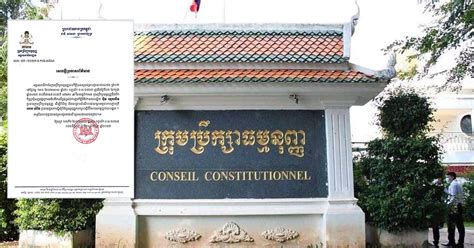 នៅថ្ងៃទី០៣ ខែកក្កដា