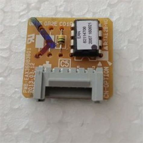 Jual Ic Efrom Effeom Modul Ac Lg Dual Inverter Shopee Indonesia