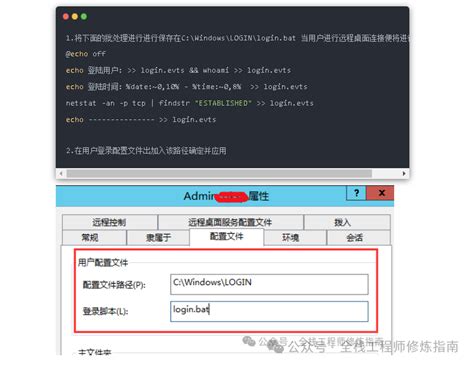Win 运维 Windows Server 系统事件日志浅析与日志审计实践 腾讯云开发者社区 腾讯云