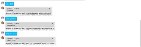 Tag Issue Cssxsh Pixiv Helper Github