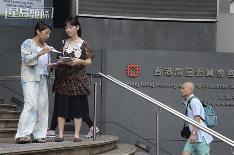 公屋加租｜明年1月起加租10 每戶平均畀多230 一文睇清寛免期及減租申請資格 星島日報