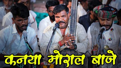 कनय मरल वह र ratan ji aadaram ji sarvan ji YouTube