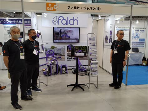 EE東北23出展 ウォータージェットファルヒ東日本施工協会