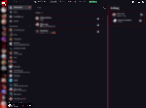 Discord Issue Roperagx