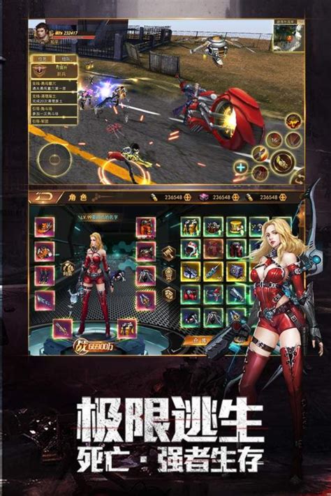 文明曙光折扣版软件截图预览 当易网