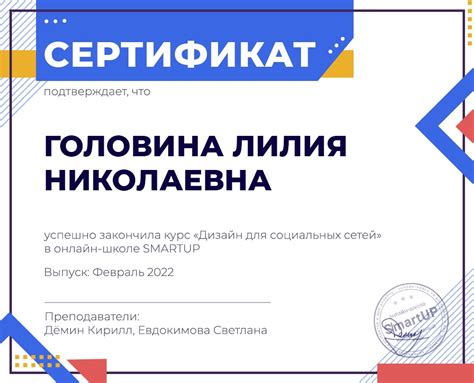 Лилия Головина ВКонтакте