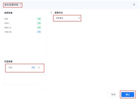 深度解析逻辑回归分析模型 附详细案例操作，模型步骤，数据检验等 知乎