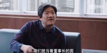 理想之城汪炀要求开除苏筱 两人决裂 理想之城 汪炀 娱乐百科 川北在线