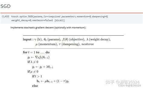 15 初识pytorch之反向传播 Backward 与优化器 Optimizer Sgd 知乎