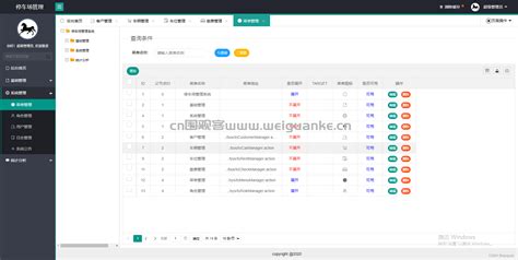 停车场管理系统Java车辆出库入库jsp源代码Mysql javaweb车辆入库和车辆出库产生订单的代码 CSDN博客