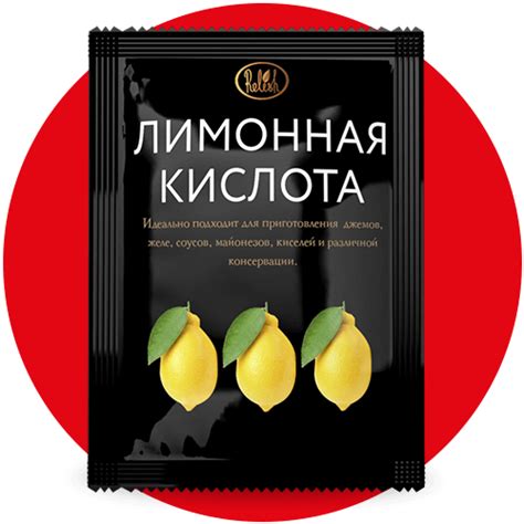 Лимонная кислота - ООО "НАТУРАЛ ФУДС"