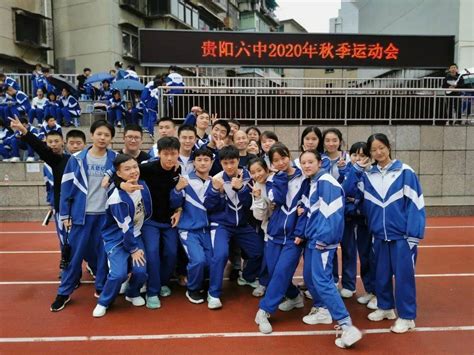 快乐运动 健康生活记贵阳市第六中学2020年秋季校运会 搜狐大视野 搜狐新闻