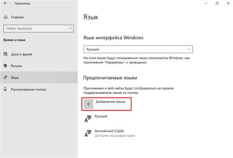 Переключение языка в Windows все способы и настройки