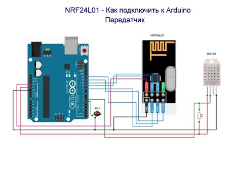 Création Dun Schéma électrique Pour Arduino
