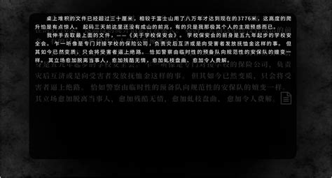 关于离开的人们 ZERO prologue 去人たち ZERO prologue 汉化版的使用指南 哔哩哔哩