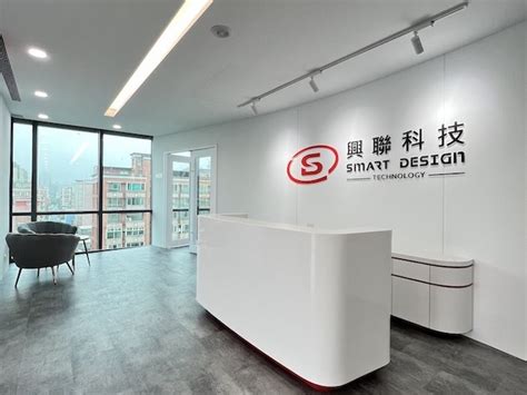 20230330 043315949 iOS 興聯科技股份有限公司