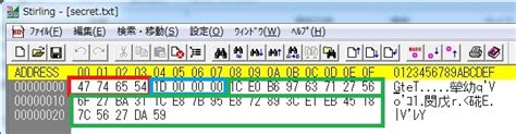 geisha tokyo engineer s blog いろいろなものを解析してみよう その1