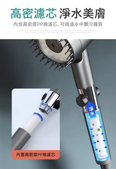 Airy 按摩增壓過濾三檔萬用蓮蓬頭 Pchome 24h購物