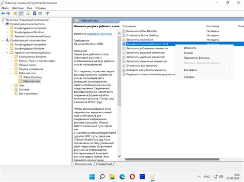 Как поменять обои Windows 10 11 без активации