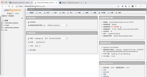 Mysql 数据库搭建与操作mysql数据库搭建 Csdn博客