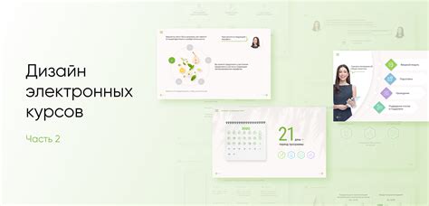 E Learning UI Design On Behance