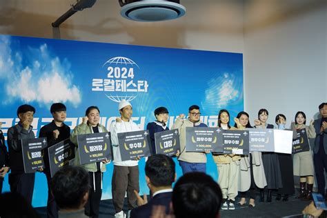 제주 로컬크리에이터 2년 연속 전국 최우수상 석권 플래텀