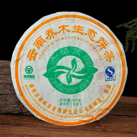 2007 Nan Qiao Early Spring Tribute Raw Pu Erh Tea Cake — Yunnan Sourcing Usa
