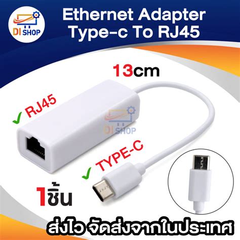 Ethernet Type C To Rj45 Lan Adapter Th