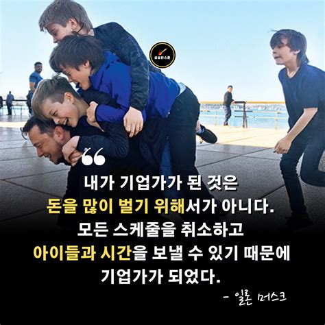 성공한스푼 🏆성공을 하고 싶은 이유가 뭔가요 성공을 하고 경제적인 자유를 얻는 다는 것은 시간적인