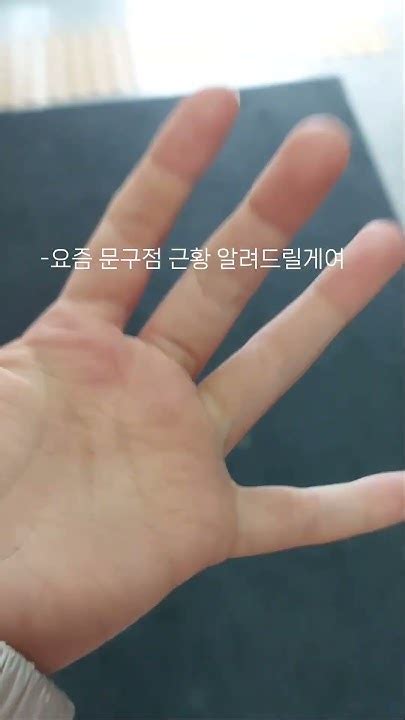 요즘 문구점 근황 Youtube