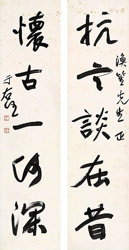 草書的典故及劃分方法 每日頭條