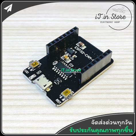 ESP CAM WiFi Bluetooth Module บอรด ESP พรอมกลอง พรอมสง Shopee Thailand