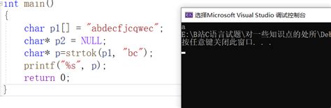 字符串操作函数详解字符粘贴函数 Csdn博客 字符串操作函数详解字符粘贴函数 Csdn博客