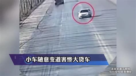 小车随意变道害惨大货车，遭遇侧翻甩尾路过的小车