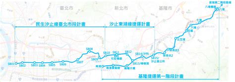 新北市政府施政成果網施政成果基隆捷運