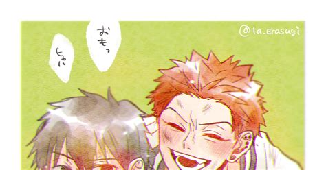 ヒプマイ夢 ヒプマイまとめ② タアのマンガ Flingposse ヒプノシスマイク Pixiv