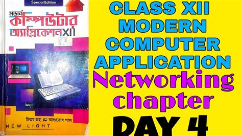 Networking Day 4 Class Xii Computer Application Computer Science