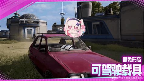 二次元来超体了？爆裂萌兔职业解析