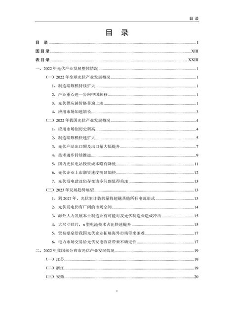 U 64 Dc 6 Db 51 D 937 Pdf