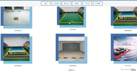 Php停车场车位销售签约管理系统 Echart可视化停车 Php Csdn博客 Php停车场车位销售签约管理系统 Echart可视化停车 Php Csdn博客